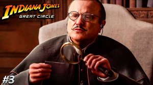 Indiana Jones and The Great Circle