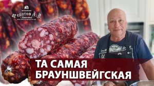 Московская область. Деликатесы от Кузнецова.