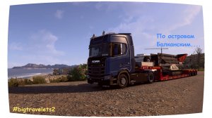 Euro Truck Simulator 2