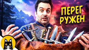 Epic NPC Man на русском (Озвучка BadVo1ce)