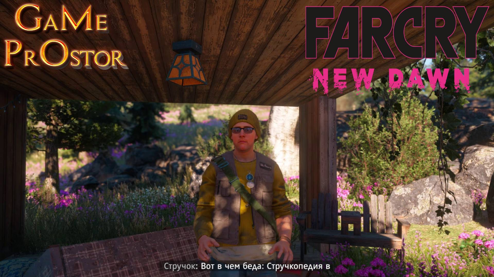 Far Cry New Dawn