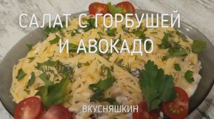 Рецепты