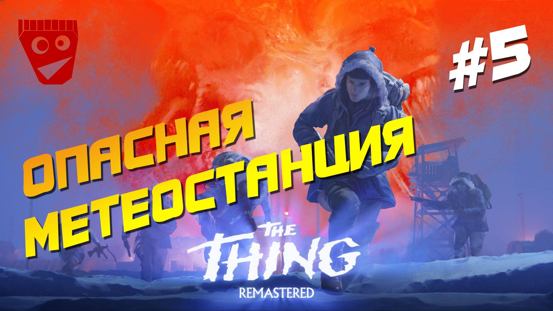 The Thing: Remastered