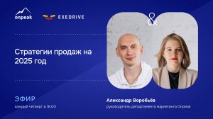 Мастермайнды по четвергам в 16:00 (МСК)