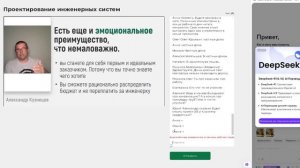 Проектирование систем отопления, водоснабжения и канализации