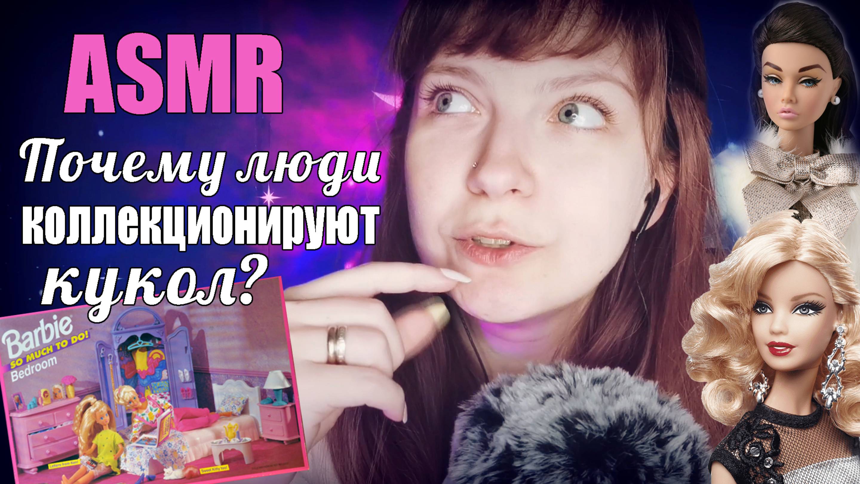 АСМР Болталка шепотом ASMR whisper