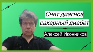 Копилка результатов. Отзывы по применению продукции Тяньши.