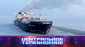 «Центральное телевидение» с Вадимом Такменёвым | Все выпуски