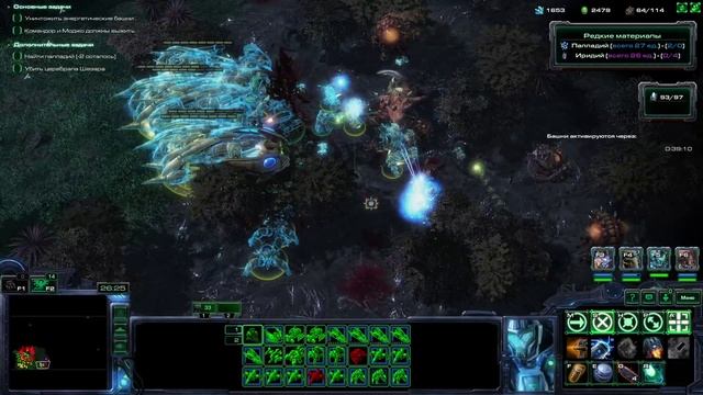 Прохождение StarCraft Mass Recall
