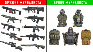 S.T.A.L.K.E.R. 2 - Сердце Чернобыля