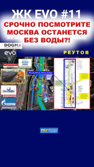 Россия. Москва. Реутов. Международные и региональные новости, события, интервью.