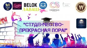 Тематические программы и концерты, гостиные