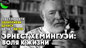 Биографический проект ″Лабиринты″ в прочтении автора и актёров театра и кино