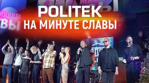 Корпоративные видео POLITEK