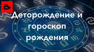 ☯️ СПЕЦ 3. Отрывки из видеовыпуска «Хороший фэн-шуй. Интервью с У.Меджидовой»