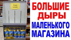 Анализ выкладки товара в магазинах