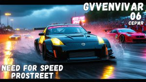 Need for Speed: ProStreet