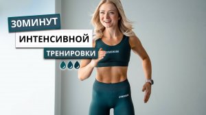 HIIT-тренировки