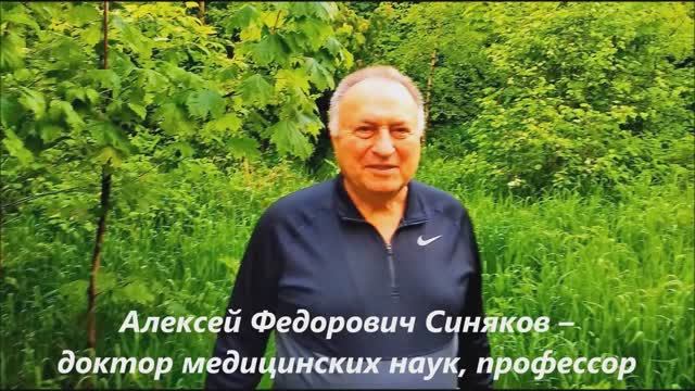 Иммунитет - без него нет здоровья