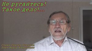 Песни от всей души