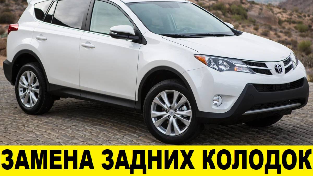 Ремонт Toyota Rav4 AZ40 3ZR