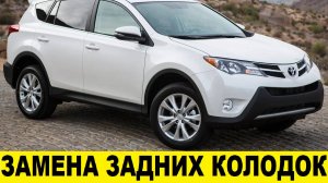 Ремонт Toyota Rav4 AZ40 3ZR