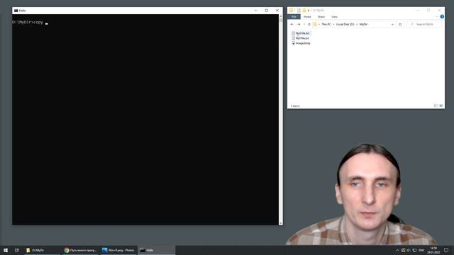 Работа с командной строкой