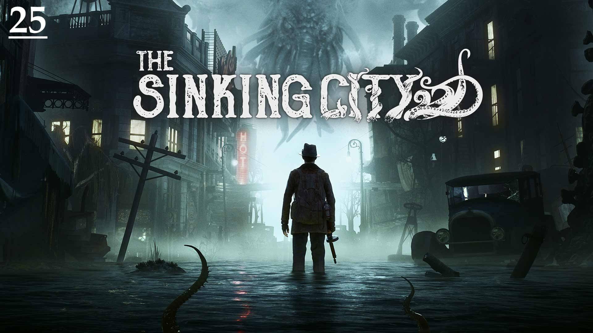 The Sinking City