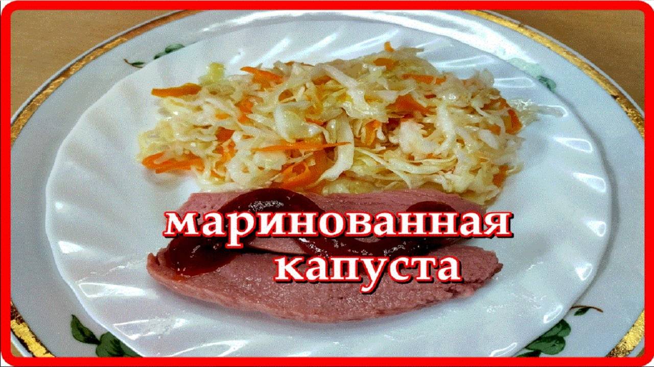 САЛАТЫ  ЗАКУСКИ ВТОРОЕ