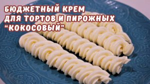 Торты, рулеты, пирожные