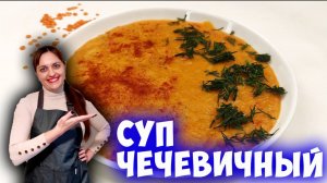 Супы, борщи, первые блюда