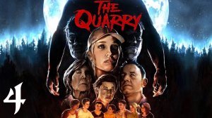 The Quarry