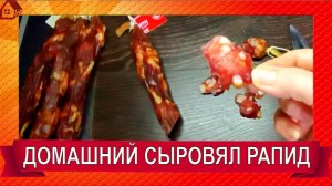 МЯСНОЕ И КОЛБАСЫ