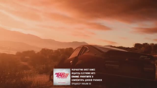 NEED FOR SPEED PAYBACK