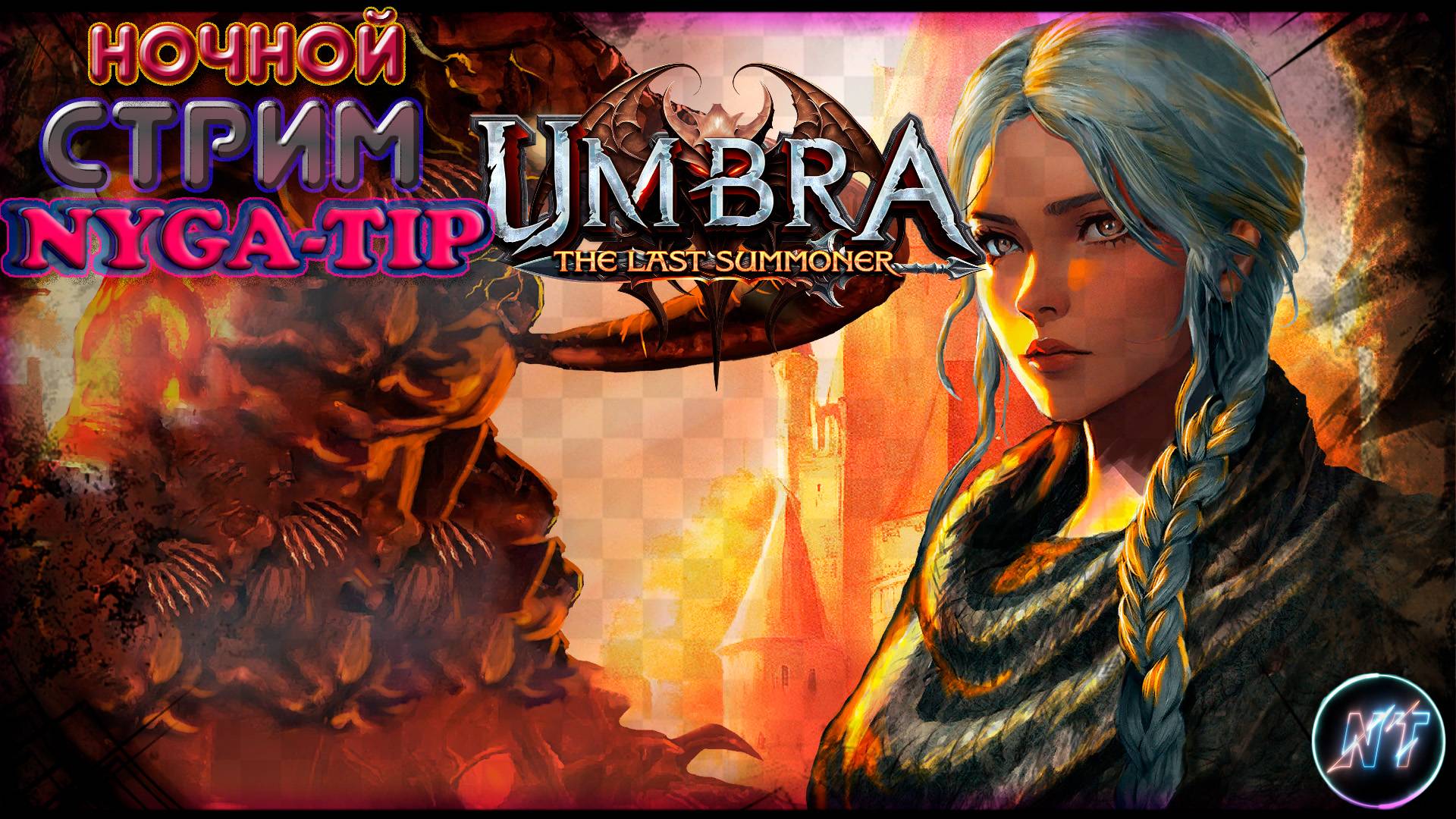 Umbra: The Last Summoner