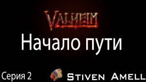 Valheim