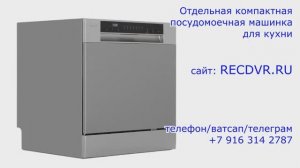 Круглосуточный интернет магазин электроники recdvr.ru