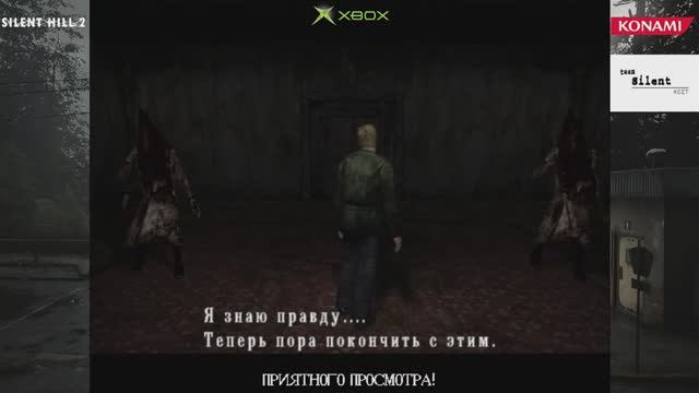 Silent Hill 2 (2001). XBOX