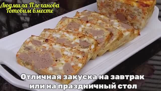 САЛАТЫ И ЗАКУСКИ