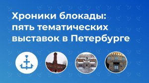 Интересный Петербург