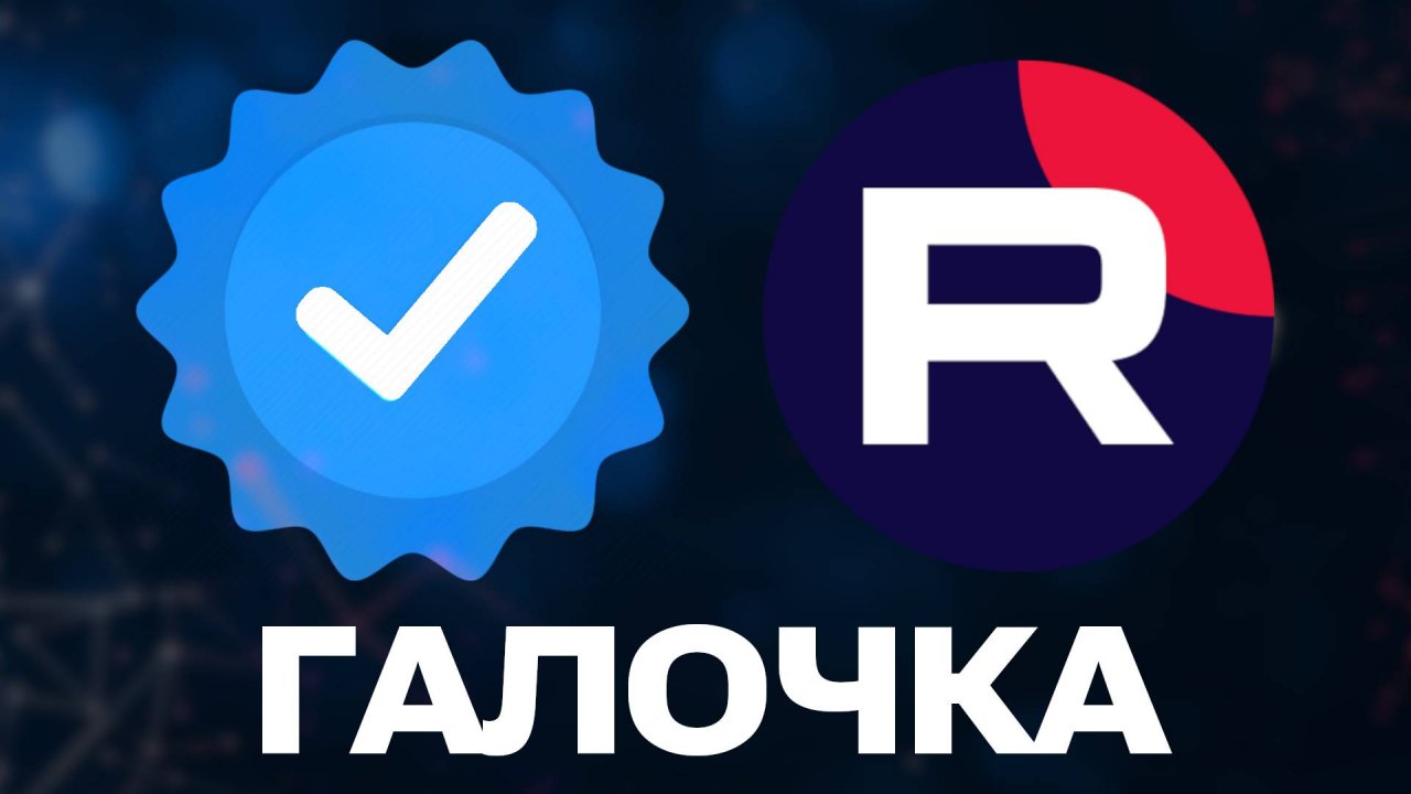 Rutube, как раскрутить канал на рутубе