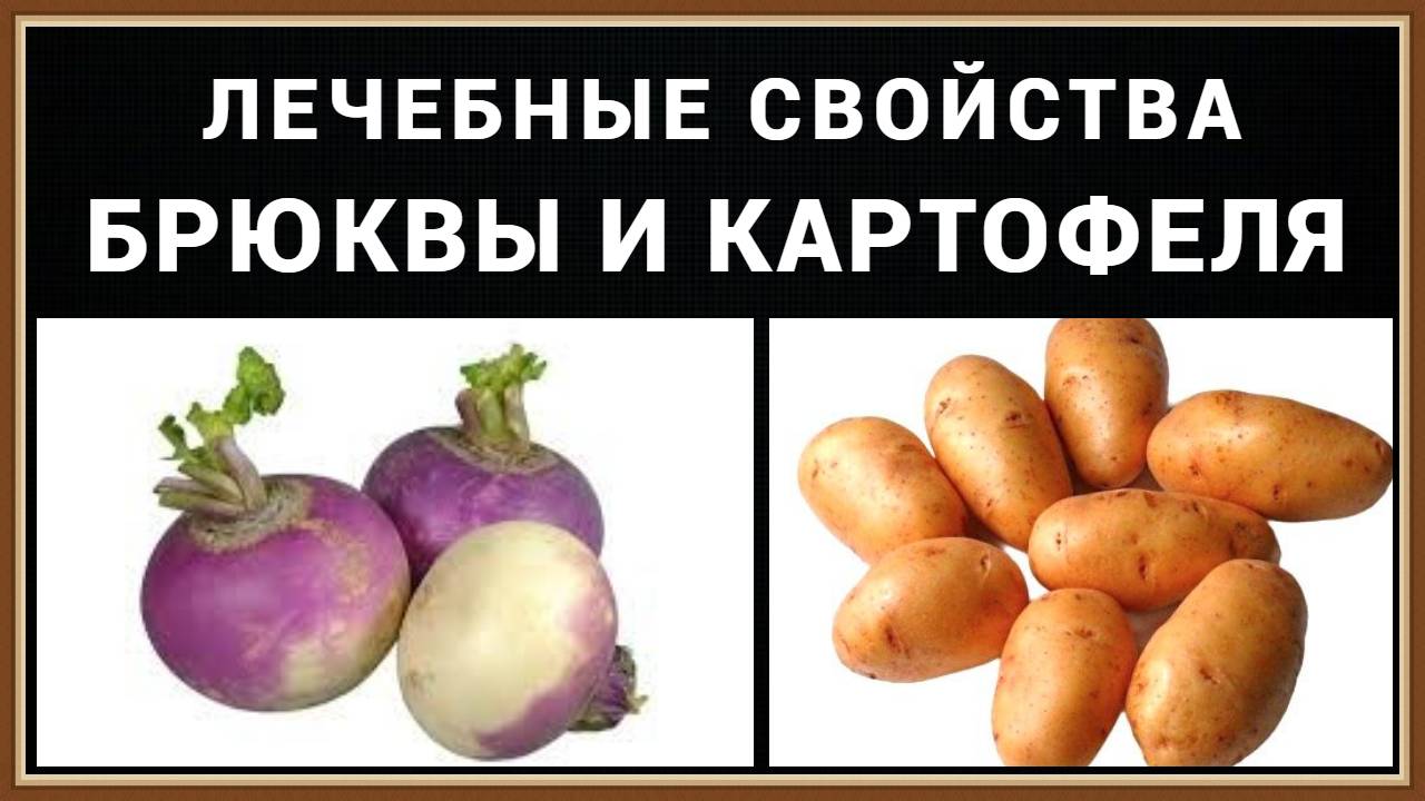 НАРОДНАЯ МЕДИЦИНА