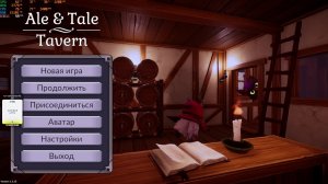 Ale and Tale Tavern