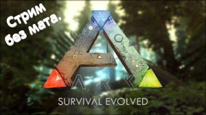 ARK: 2025