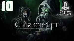 CHERNOBYLITE