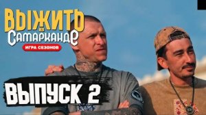 Русские Тв шоу