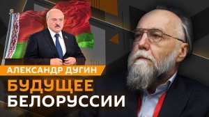 Эскалация Александра Дугина