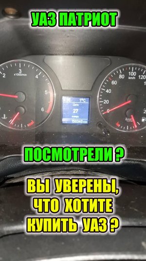 Вопросы по обслуживанию автомобиля.