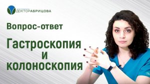 ПРОКТОЛОГ В МОСКВЕ