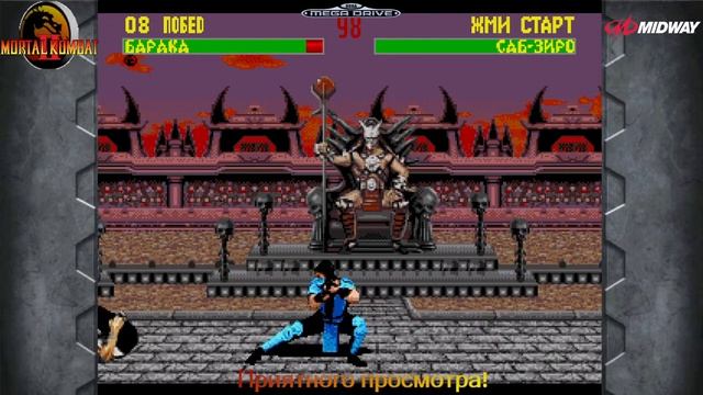 Mortal Kombat 2 (1993). SEGA